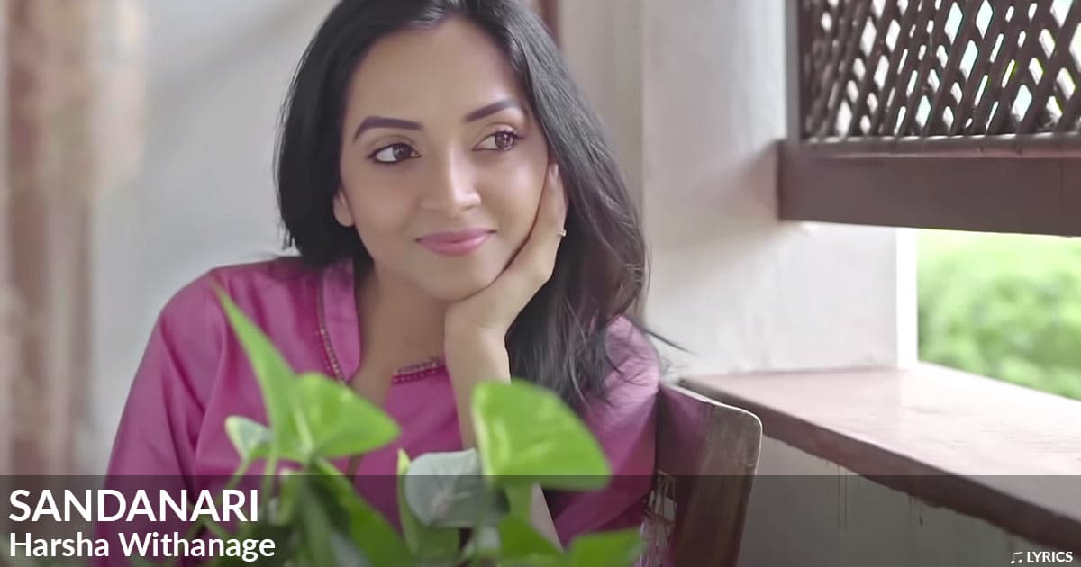 Sadanari Lyrics Harsha Withanage English Transliteration & Sinhala | Lyrics-LK